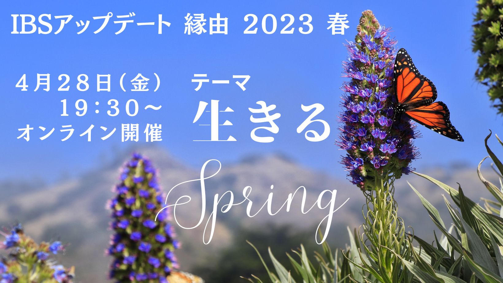 エンパワーメント ベーシックコース｜エンパワーメントの実践は行動科学研究所